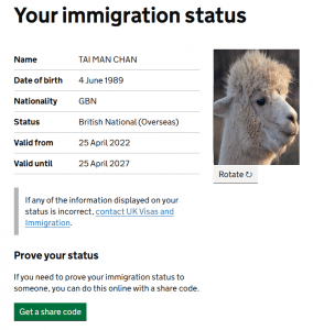 證明身份？Sharecode 有乜用？點申請？ - hongkongin.uk